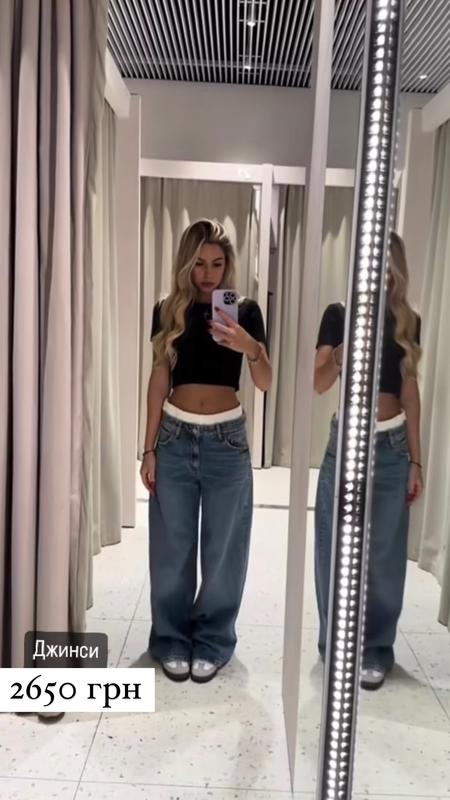 Стильні джинси з білим поясом зара zara новинка — ціна 2750 грн у ...