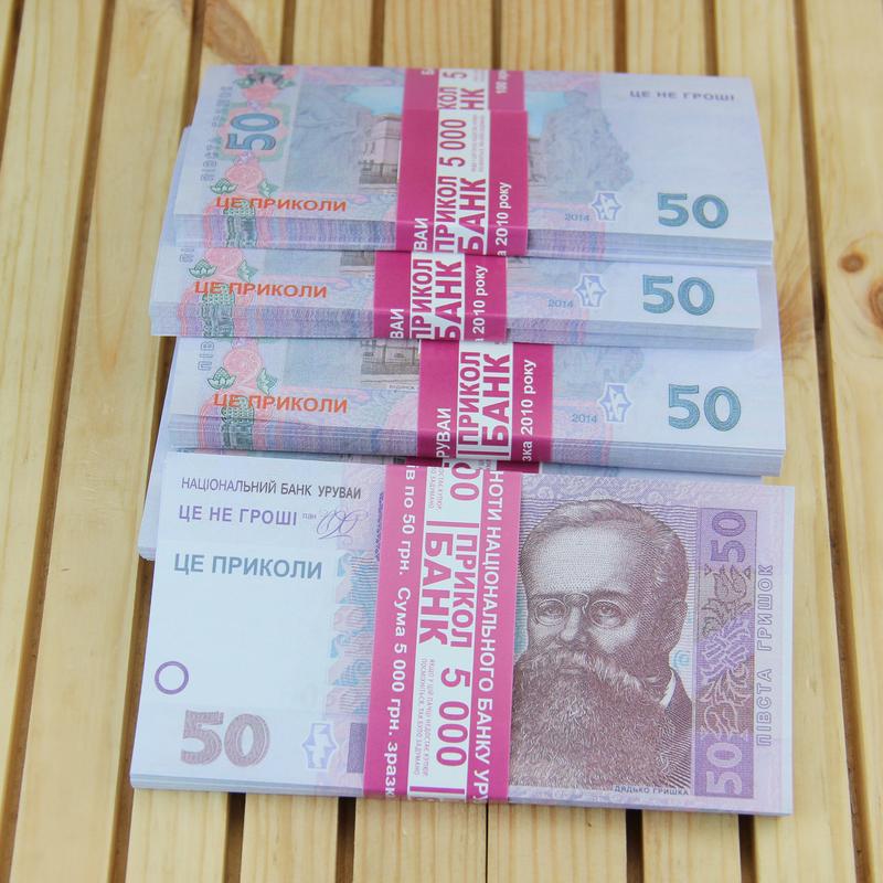 Деньги сувенирные 50 гришок старого образца 80шт банк приколов — цена ...