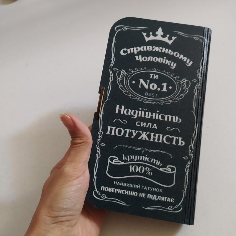 Скринька скарбничка шкатулка копілка — ціна 175 грн у каталозі Скриньки Купити товари для дому