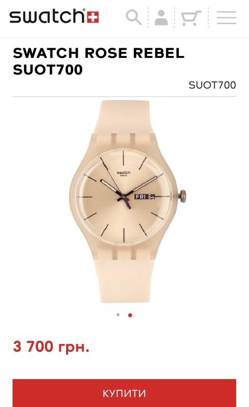 Часы Swatch оригинал — цена 1053 грн в каталоге Часы Купить аксессуары по доступной цене на Шафе