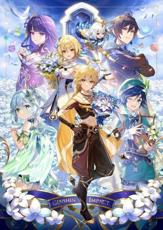 Genshin Impact постер аниме — цена 35 грн в каталоге Календари Купить товары для дома и быта