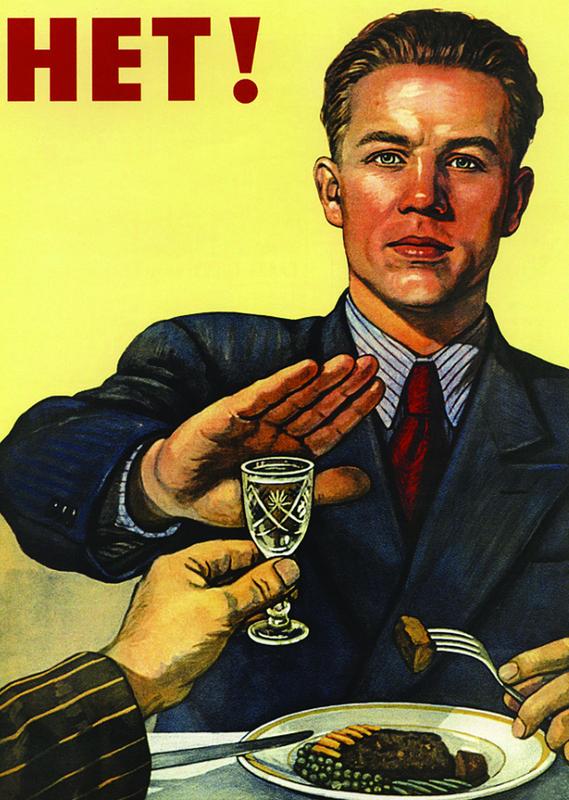 Ні плакат — ціна 34 грн у каталозі Постери Купити товари для дому та побуту за доступною ціною