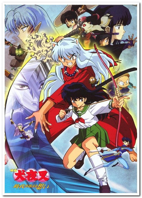 Inuyasha инуяша плакат аниме — цена 35 грн в каталоге Календари Купить товары для дома и быта