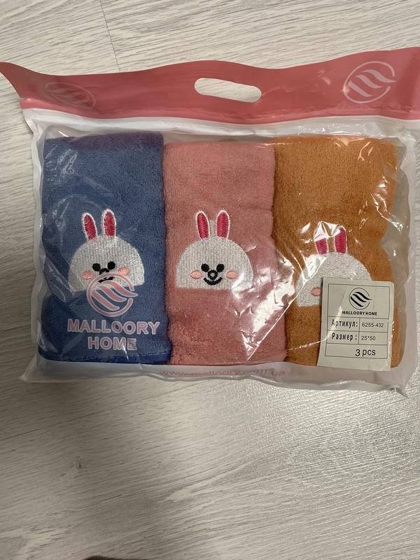 Набір рушників 25 50 — ціна 75 грн у каталозі Рушники Купити товари для дому та побуту за