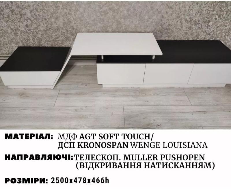 Тумба під телевізор — ціна 6800 грн у каталозі Тумби Купити товари для дому та побуту за