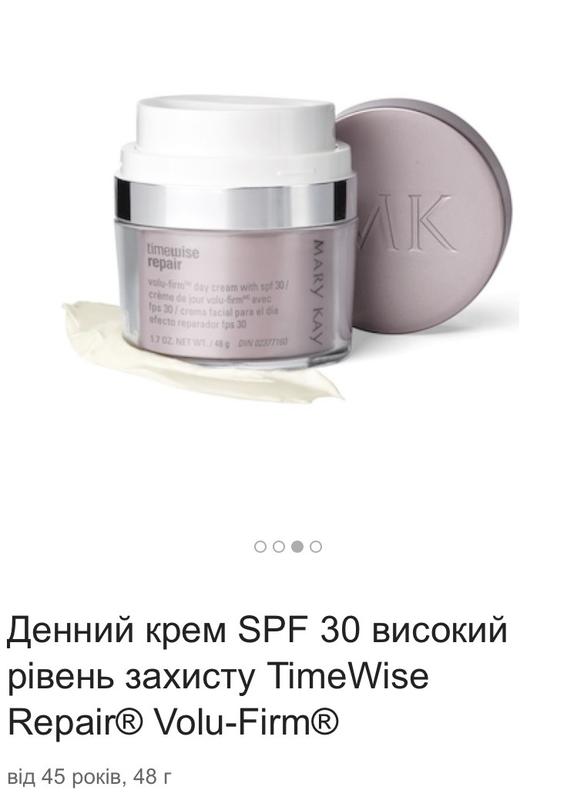 Дневной крем рипэа мери кей mary kay мері кей — цена 1045 грн в ...