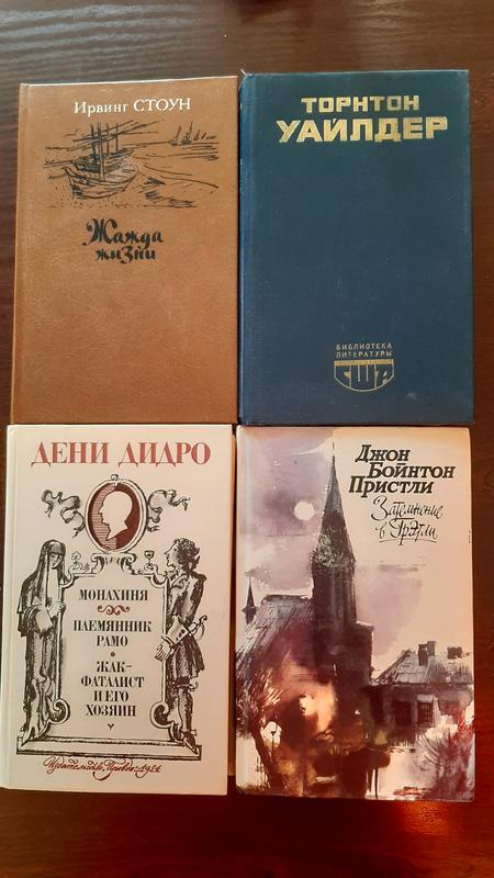 Зарубежная классика книги — ціна 50 грн у каталозі Художні Купити товари для спорту за доступною