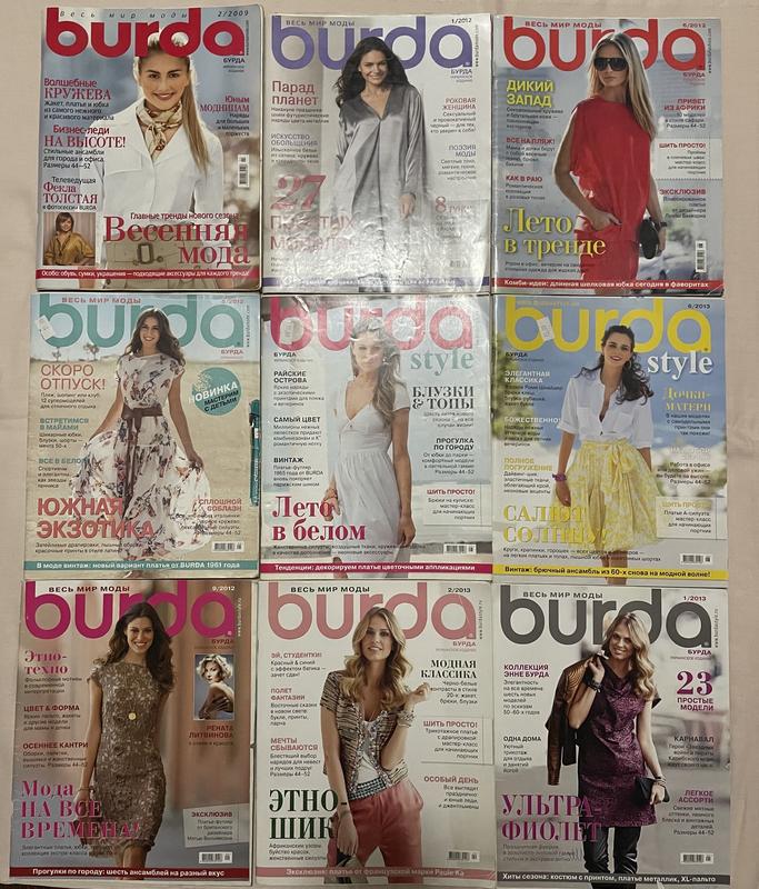 Журнали Burda — ціна 65 грн у каталозі Журнали Купити товари для спорту за доступною ціною на