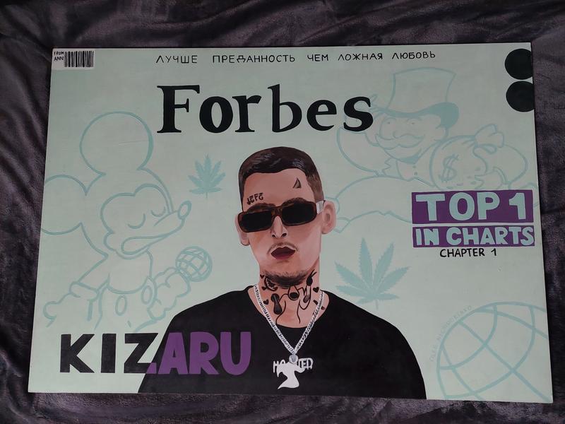 Картина Kizaru — цена 2100 грн в каталоге Картины Купить товары для дома и быта по доступной