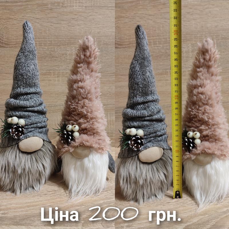 Гном гномик ручної роботи Hand Made — ціна 200 грн у каталозі Інтерєрні ляльки Купити товари