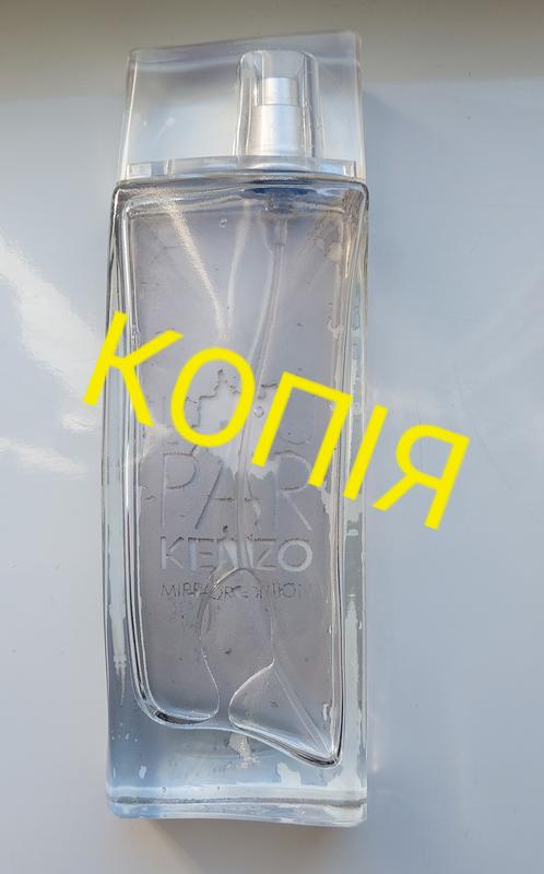 L'eau par kenzo mirror edition pour femme — цена 100 грн в каталоге Туалетная вода Купить товары ...
