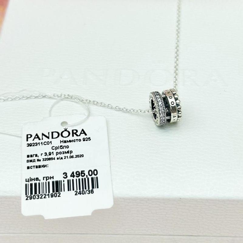 Срібне кольє з логотипом та металевими кульками пандора — ціна 1030 грн ...