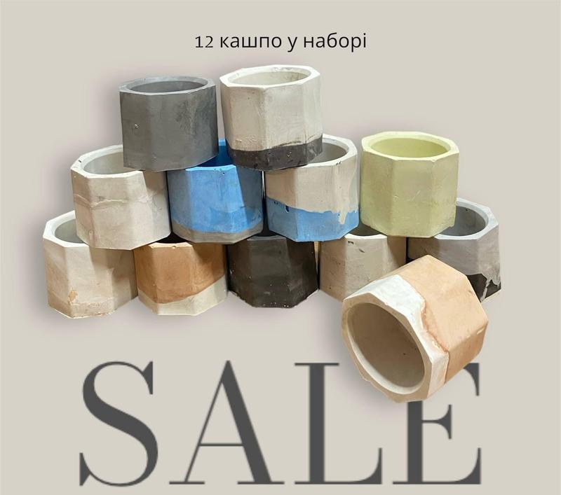 Уценeнный набор кашпо 12шт кашпо для суккулентов гипсовое кашпо — цена 1034 грн в каталоге