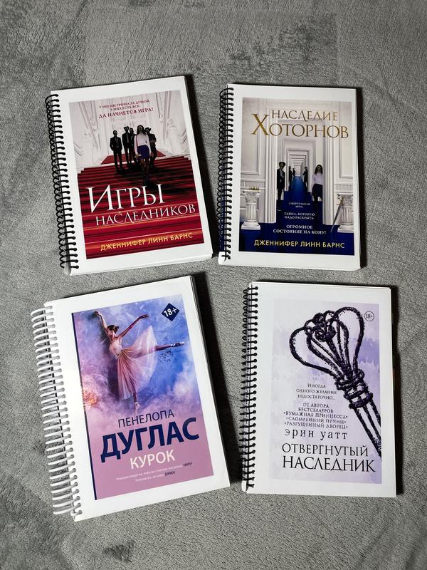 Книги — ціна 280 грн у каталозі Художні Купити товари для спорту за доступною ціною на Шафі