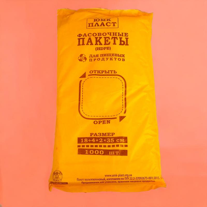 Фасувальні пакети Hdpe №9 розміром 18х35х4 см 1000 штук — ціна 159 грн у каталозі