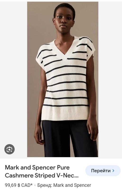 Жилетка из чистого кашемира Autograph — ціна 1000 грн у каталозі Жилети Купити жіночі речі за