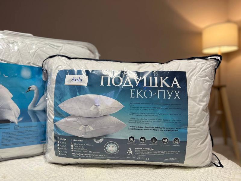 Подушка пух — цена 660 грн в каталоге Подушки Купить товары для дома и ...