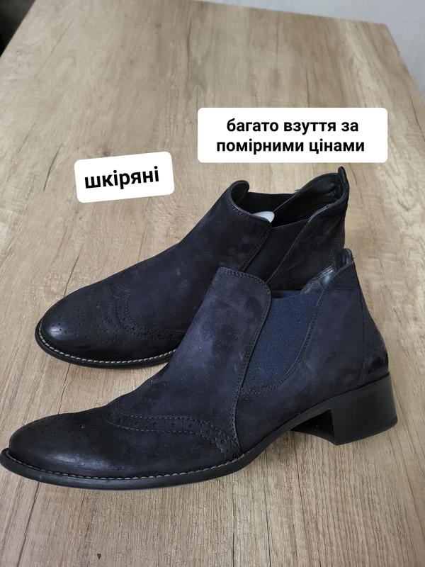 Шкіряні черевики — ціна 600 грн у каталозі Черевики Купити жіночі речі за доступною ціною на