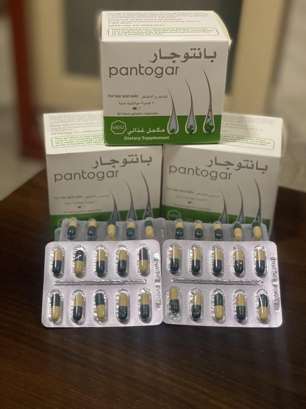 Пантогар оригінал єгипет новий завіз — цена 950 грн в каталоге Биологически активные вещества