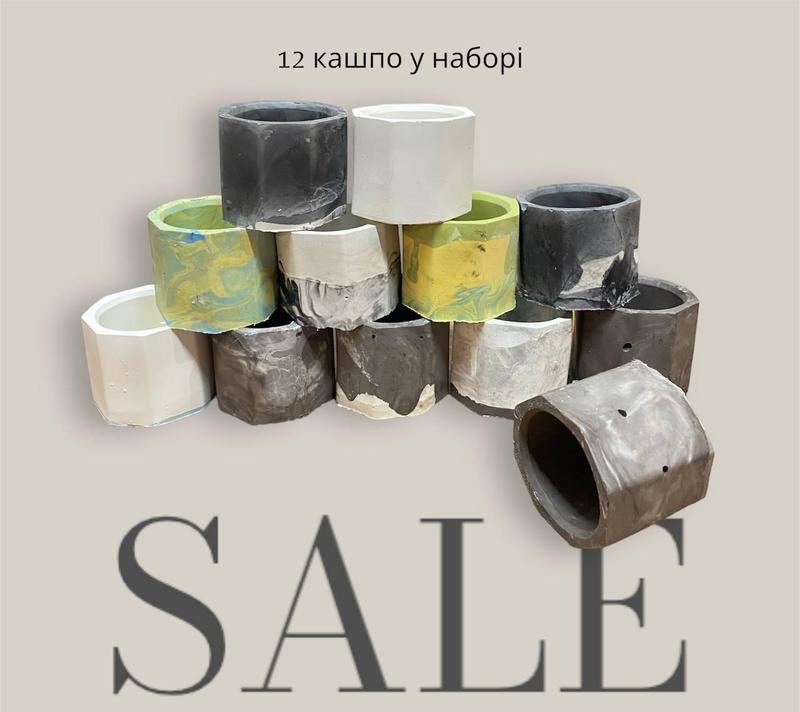 Уценeнный набор кашпо 12шт кашпо для суккулентов гипсовое кашпо — цена 1034 грн в каталоге