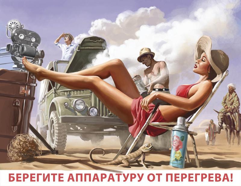 Пин ап Pin Up постер — цена 34 грн в каталоге Постеры Купить товары