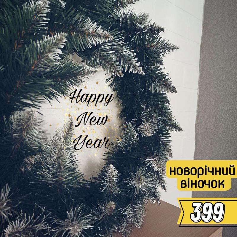 Новорічний вінок — ціна 400 грн у каталозі Настінний декор Купити товари для дому та побуту за