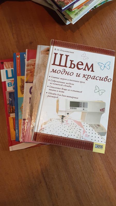 Набір книг для рукоділля — ціна 150 грн у каталозі Дім та хоббі Купити товари для спорту за