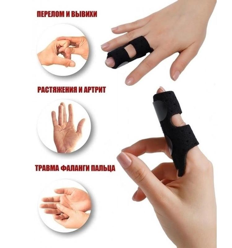 Бандаж на палец руки finger splint — цена 150 грн в каталоге ...
