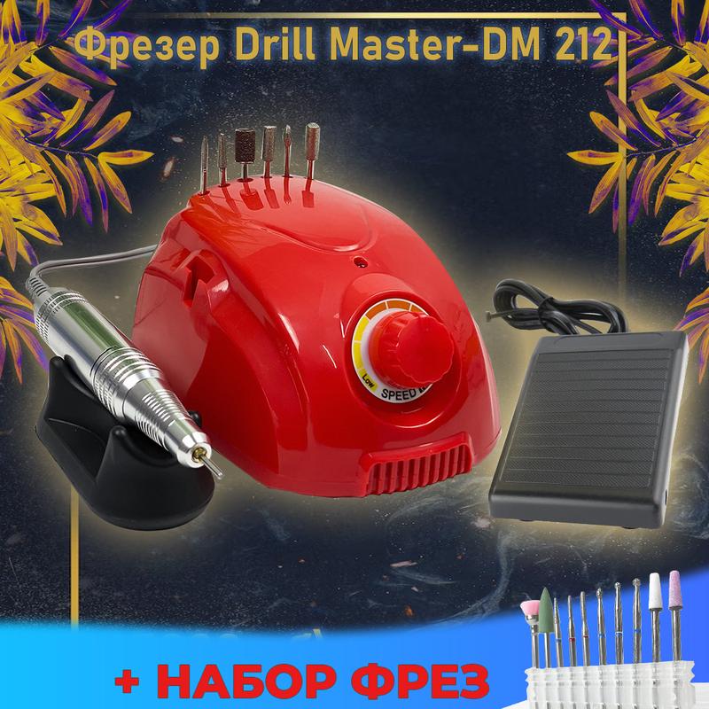 Фрезер для маникюра drill master zs 212 45вт 45000об хороший мощный ...