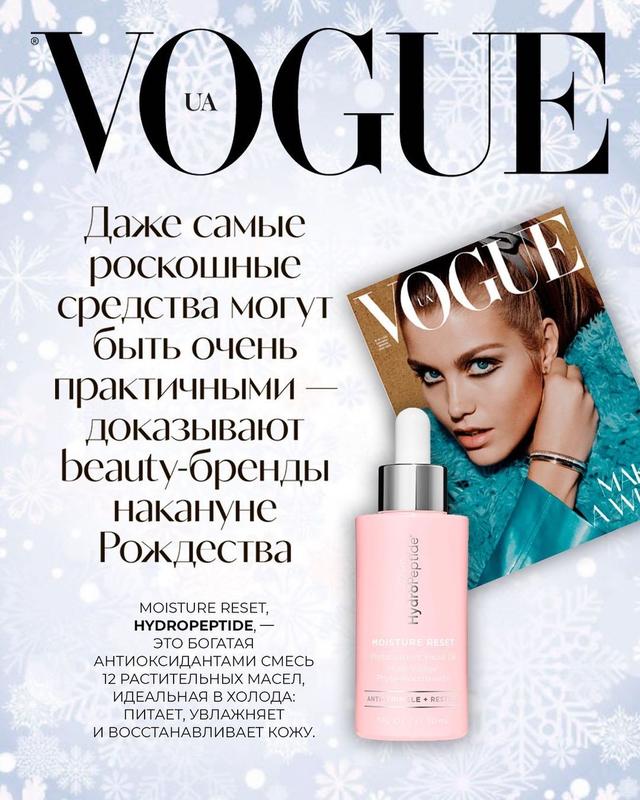 hydropeptide moisture reset 2990 140729619