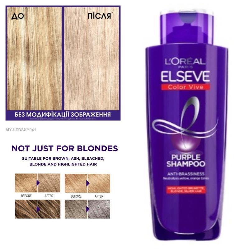 Тонирующий шампунь l'oreal paris elseve color vive purple для ...