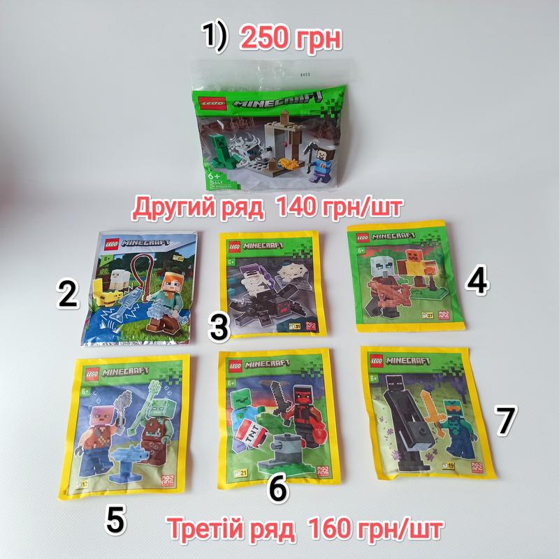 Міні лего набори "майнкрафт". minecraft. lego. — ціна 140 грн у ...