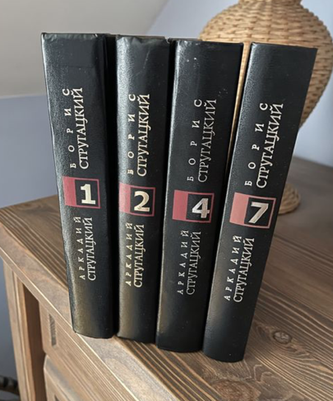 Книги братів стругацьких зібрання творів — ціна 2680 грн у каталозі