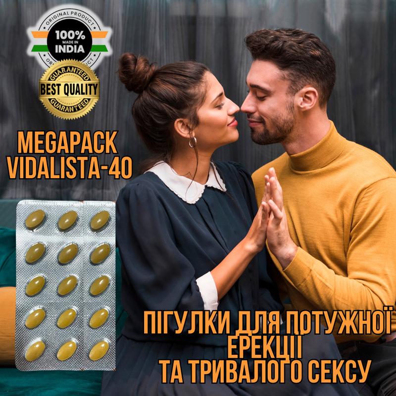 Мужские таблетки для долгого секса и стойкой эрекции megapack vidalista ...