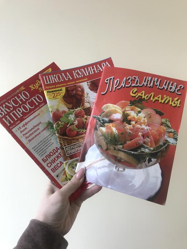 Журнал рецептів — ціна 0 грн у каталозі Журнали Купити товари для спорту за доступною ціною на