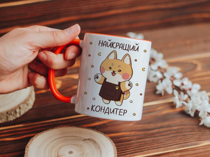 Чашка лучший кондитер — цена 220 грн в каталоге Чашки Купить товары для дома и быта по доступной