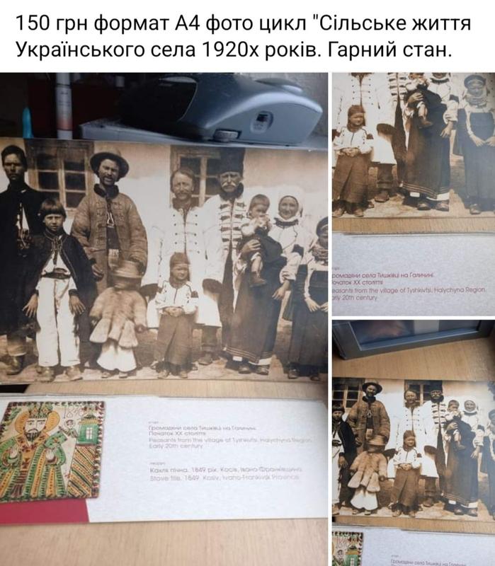 Фото а4 старинная тема украинская деревешка 1920х годов — цена 150 грн в каталоге Картины Купить