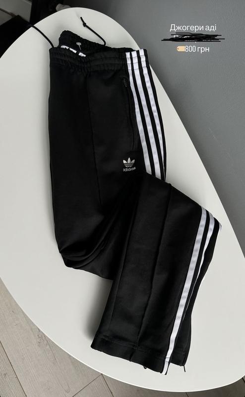 Спортивні штани — ціна 800 грн у каталозі Спортивні штани Купити жіночі речі за доступною ціною