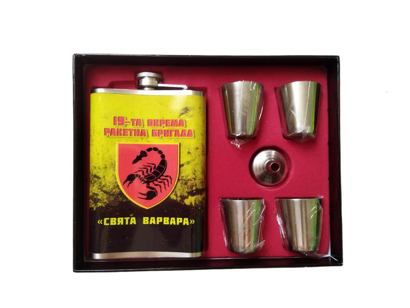 Набір фляга 19 та окрема ракетна бригада свята варвара 270 мл — ціна