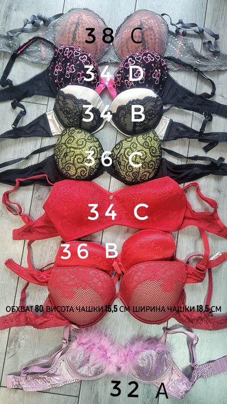 Бюстгальтери ліфчики білизна — ціна 70 грн у каталозі Бюстгальтери Купити жіночі речі за