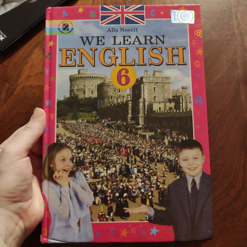 Підручник alla nesvit - we learn english 6 — ціна 300 грн у каталозі ...