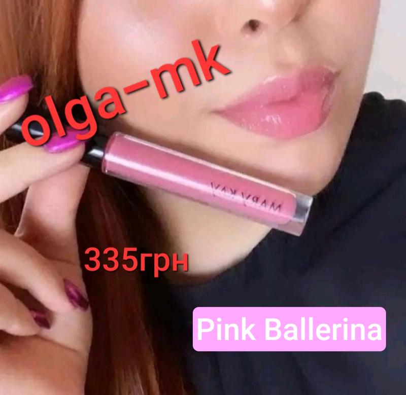 Блиск для губ mary kay pink ballerina рожева вуаль — цена 390 грн в ...
