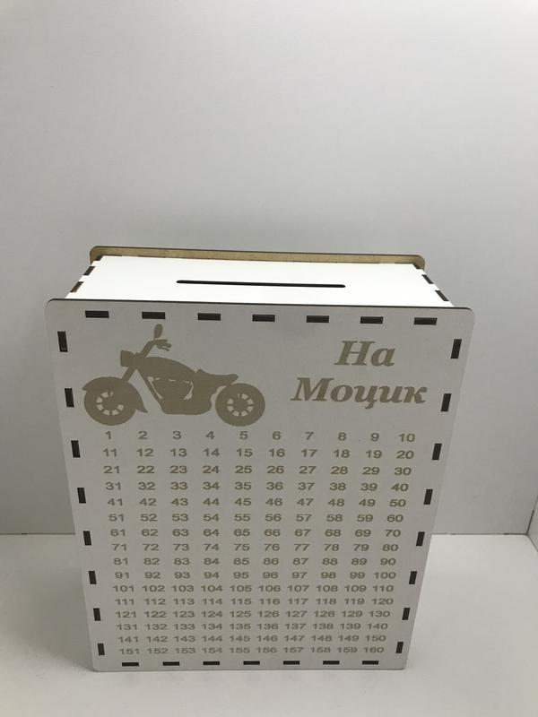 Копілка на мрію скарбничка на 365 днів на моцик — цена 150 грн в