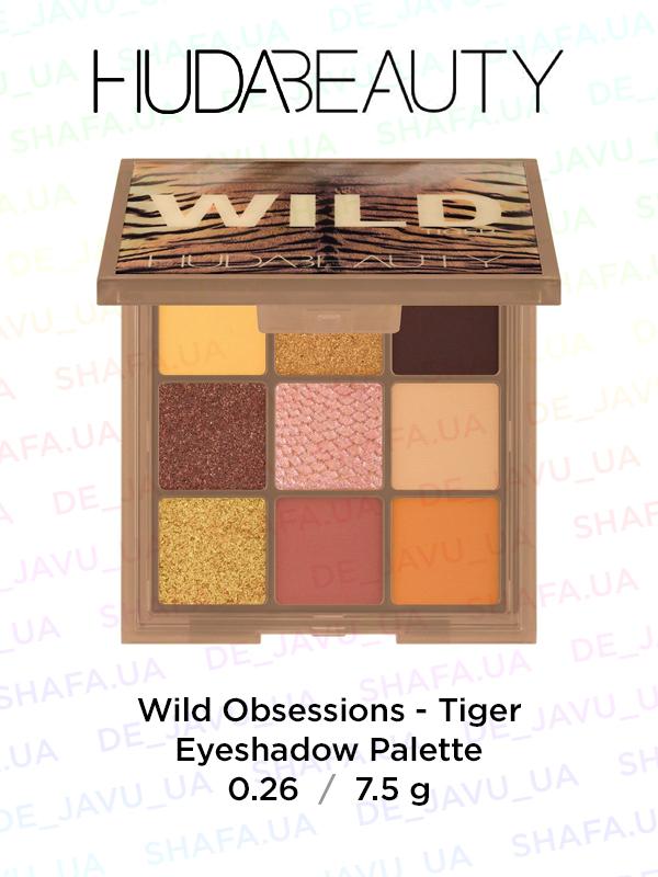 Палетка теней huda beauty wild obsessions tiger — цена 990 грн в ...