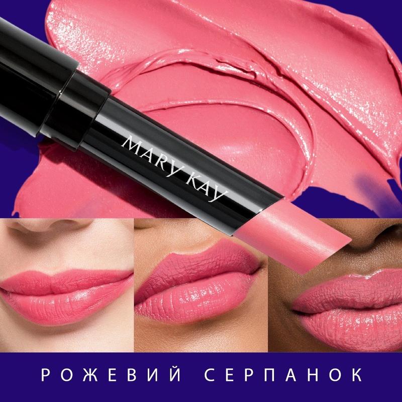 Супер увлажняющая помада mary kay think of pink розовая дымка — цена ...