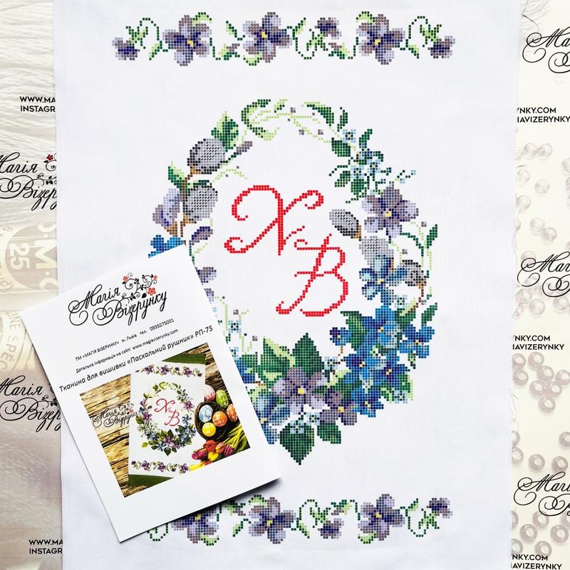 Схема вишивки пасхального рушника рп 75 — ціна 150 грн у каталозі Все для свята Купити товари