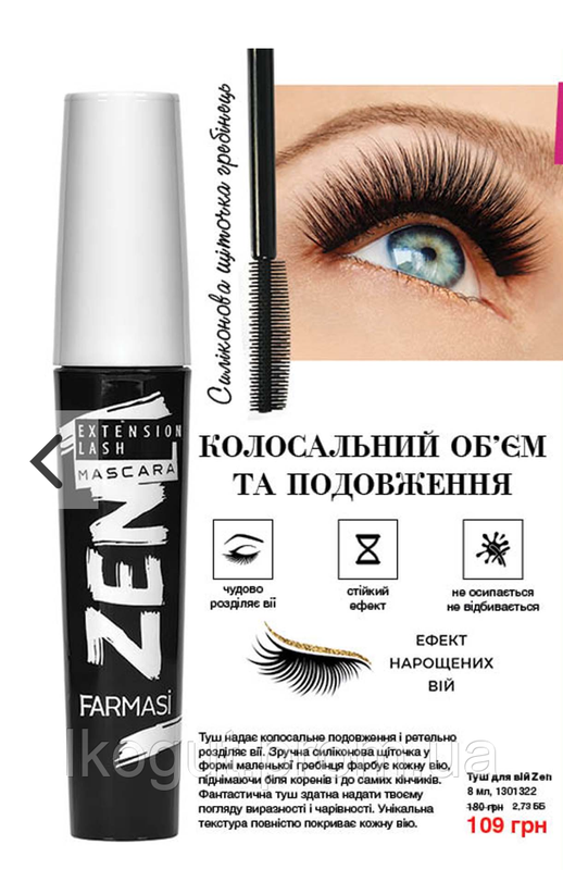 Farmasi mascara store