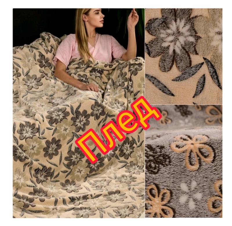 Плед 3d євро 200×230 р стрижена травка подарунок махрове покривало