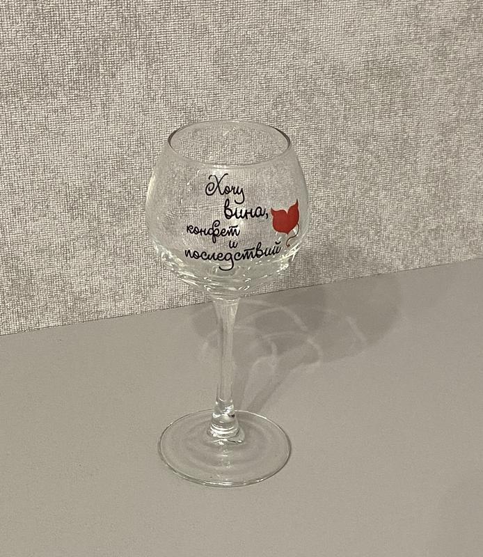 Келих для вина — ціна 50 грн у каталозі Келихи і фужери Купити товари для дому та побуту за