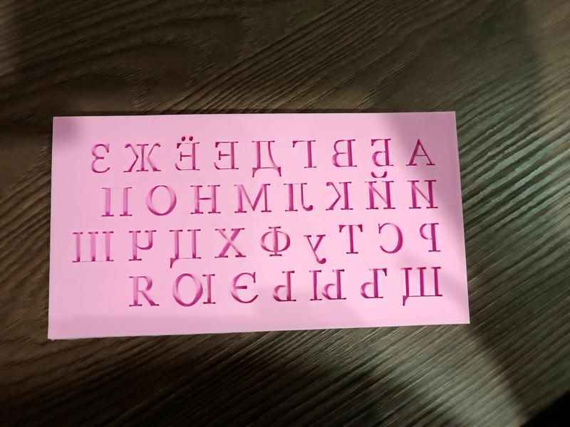 Молд алфавіт силіконовий — ціна 125 грн у каталозі Кондитерське приладдя Купити товари для дому